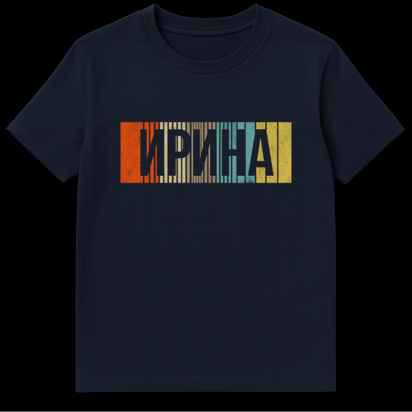 Irina Russian T-Shirt – Distressed Retro Barcode Style – Laser Lenin